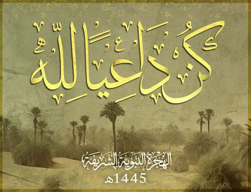 الموقع الرسمي للشيخ عبد الله الهرري